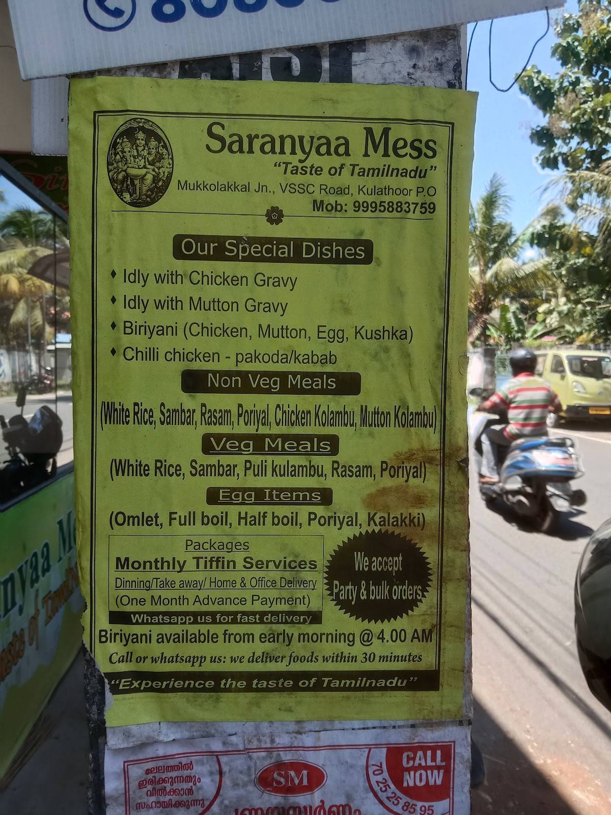Menu at Saranyaa Mess (Taste Of Tamilnadu), Thiruvananthapuram