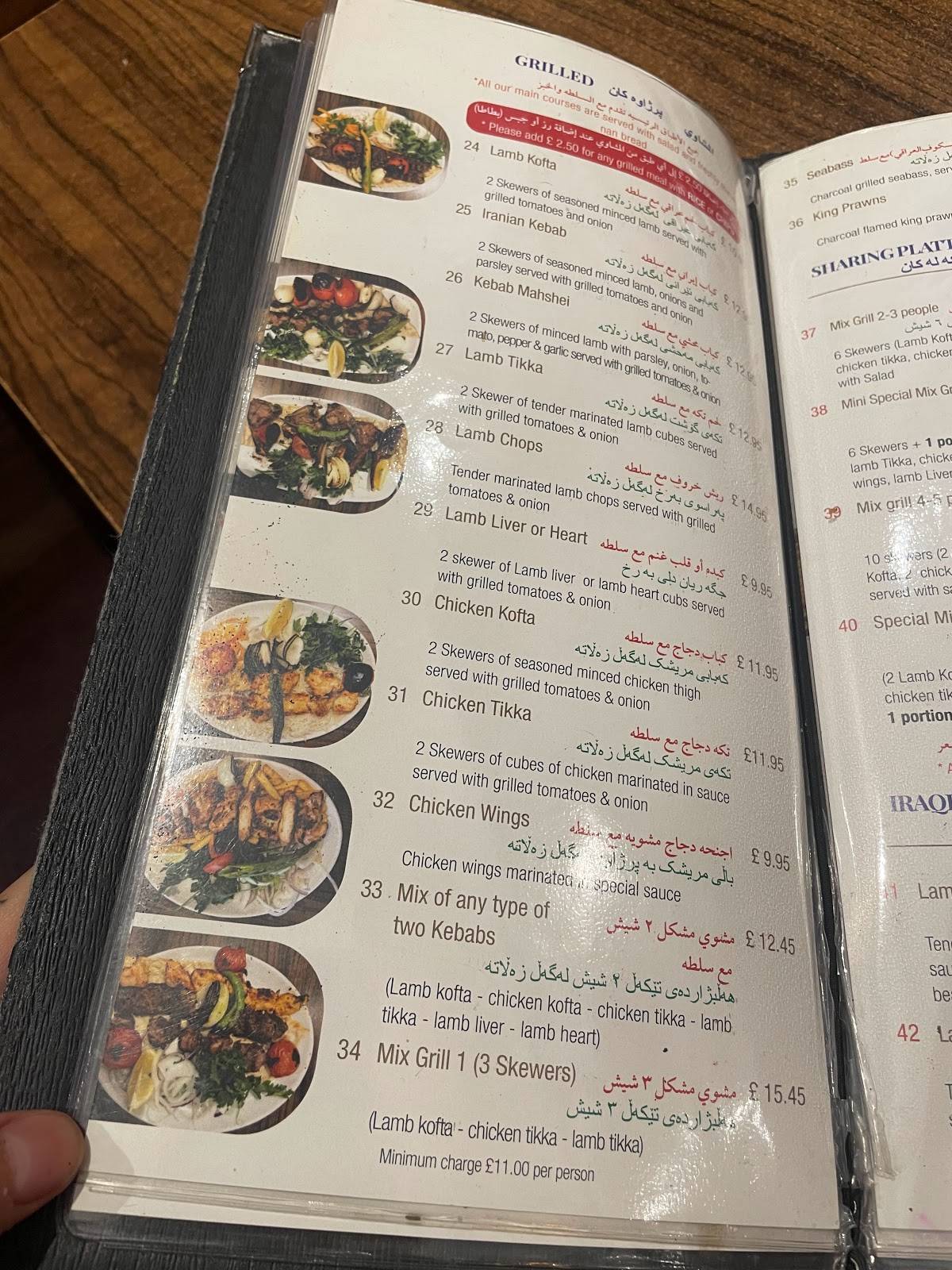 Menu at Sarchnar Restaurant, London