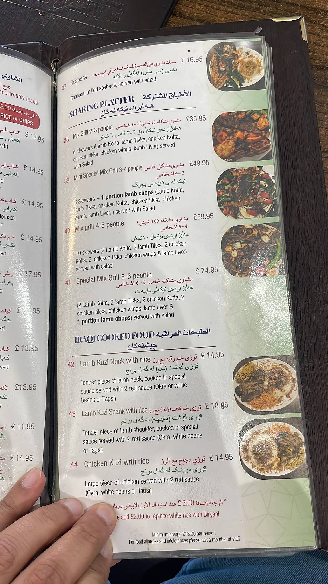 Menu at Sarchnar Restaurant, London
