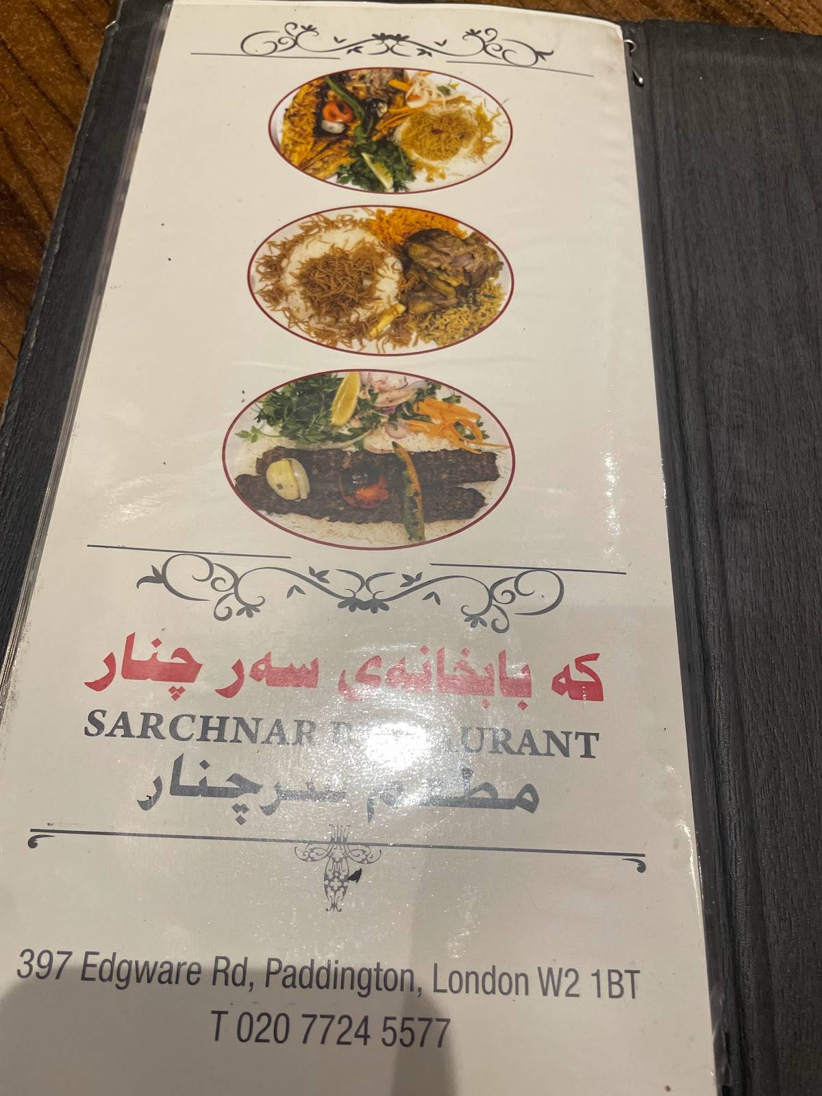 Menu at Sarchnar Restaurant, London