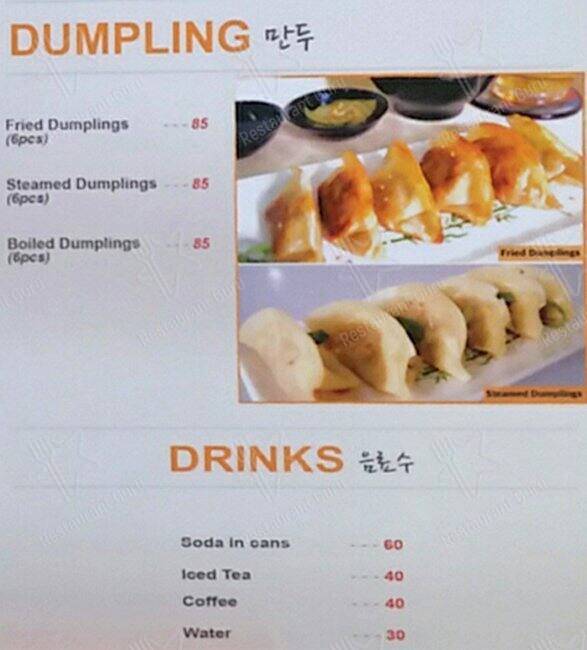 Menu at Seoul Kimbab, Pasig