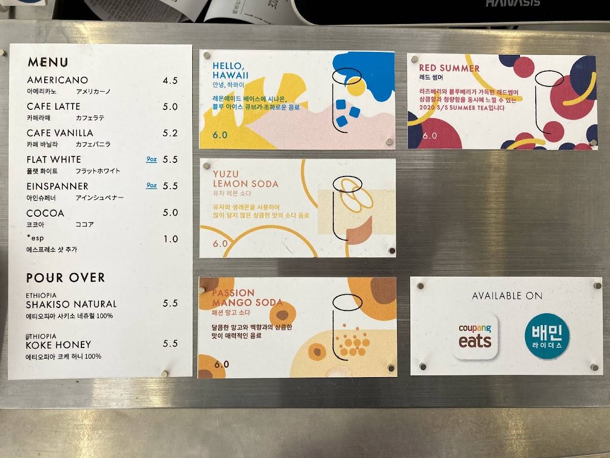 Carta del café LUFT COFFEE MYEONGDONG, Seul, 308 Samil-daero