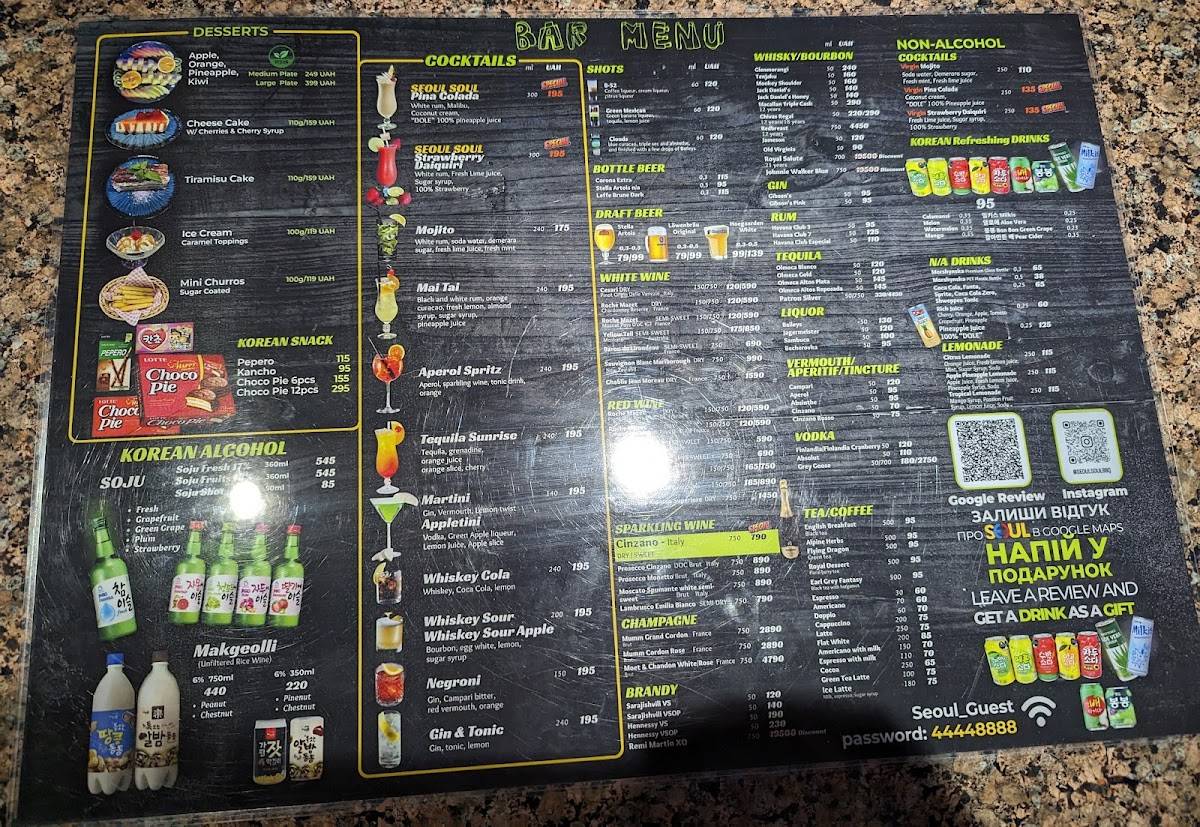 Меню Seoul Soul KOREAN BBQ Karaoke 서울, Киев