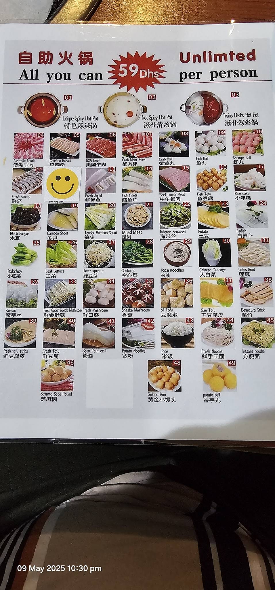 Menu at Seven Hotpot Restaurant - Al Rigga branch, Dubai
