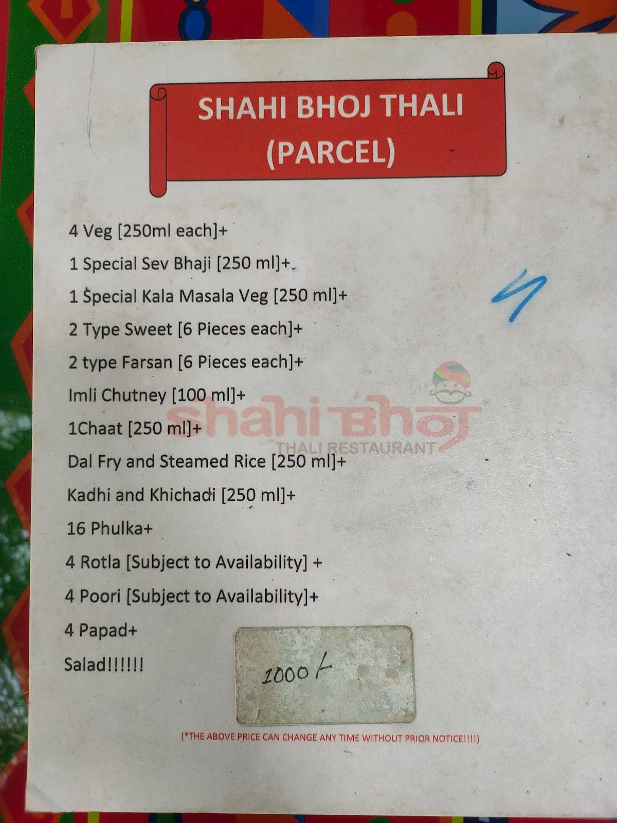 Menu at Shahi Bhoj Thali Restaurant, Pune