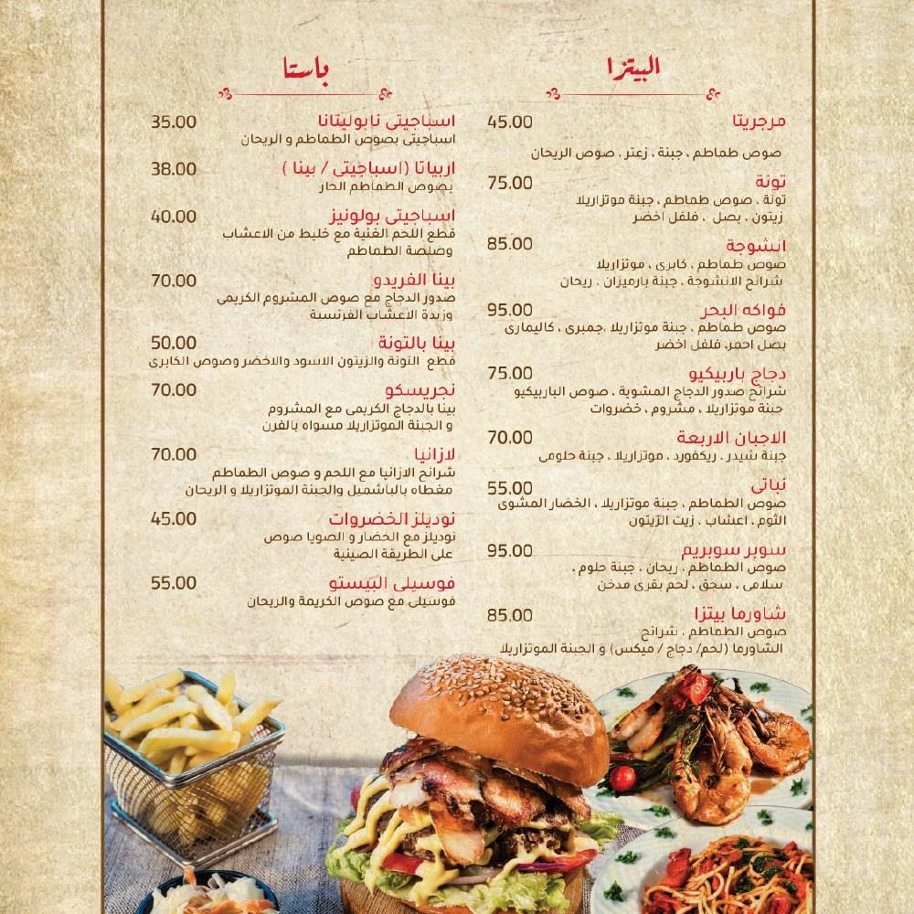 Menu at Shawarma Basha restaurant, Cairo
