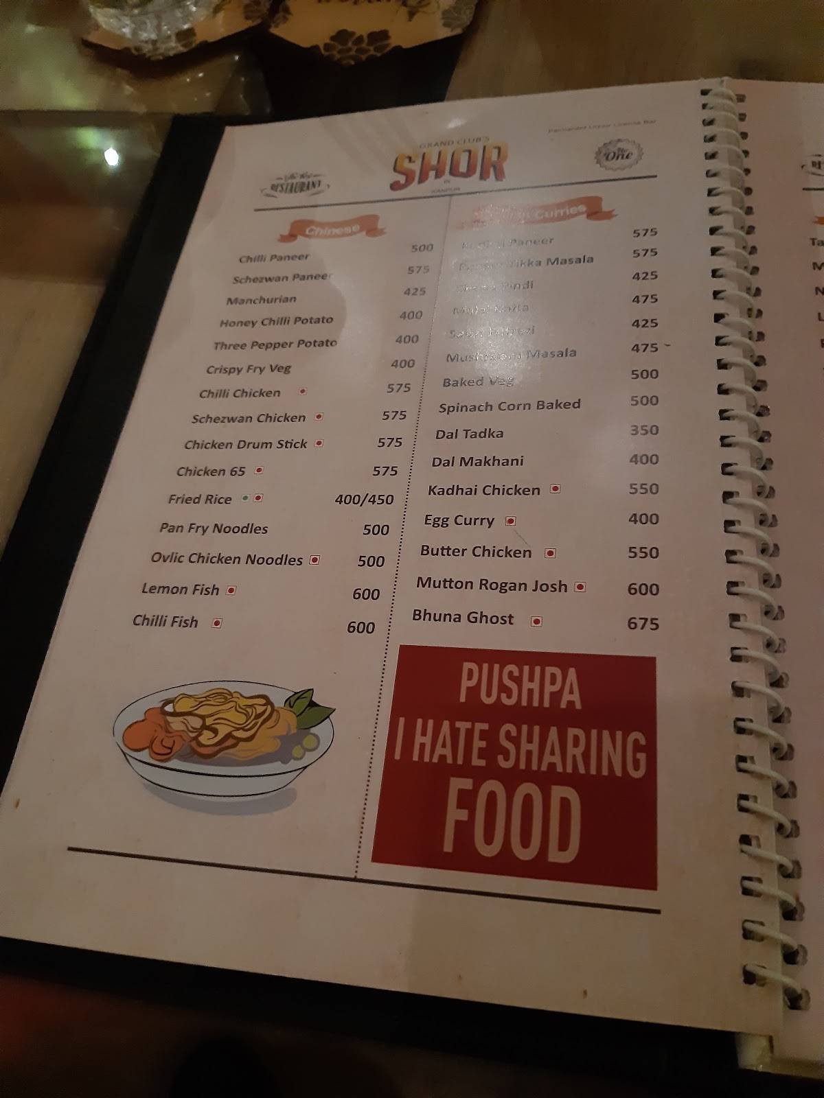 Menu at Shor Lounge, Kanpur