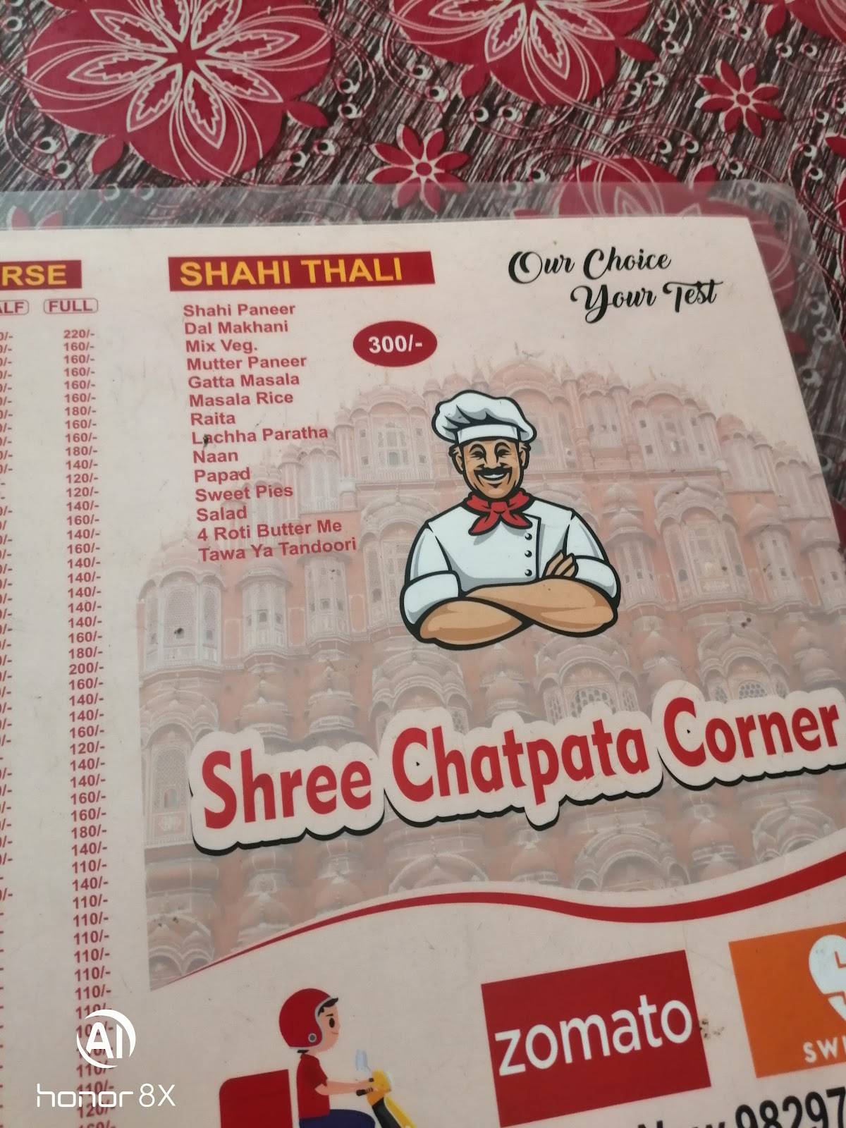 Menu at Shree Chatpata Corner Pure Veg Restaurant, Jaipur