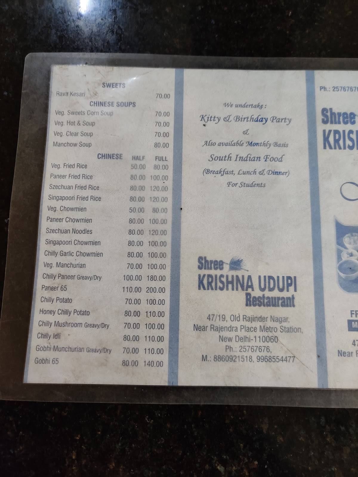 Menu at Shree Krishna Udupi, New Delhi, J5RH+VFJ