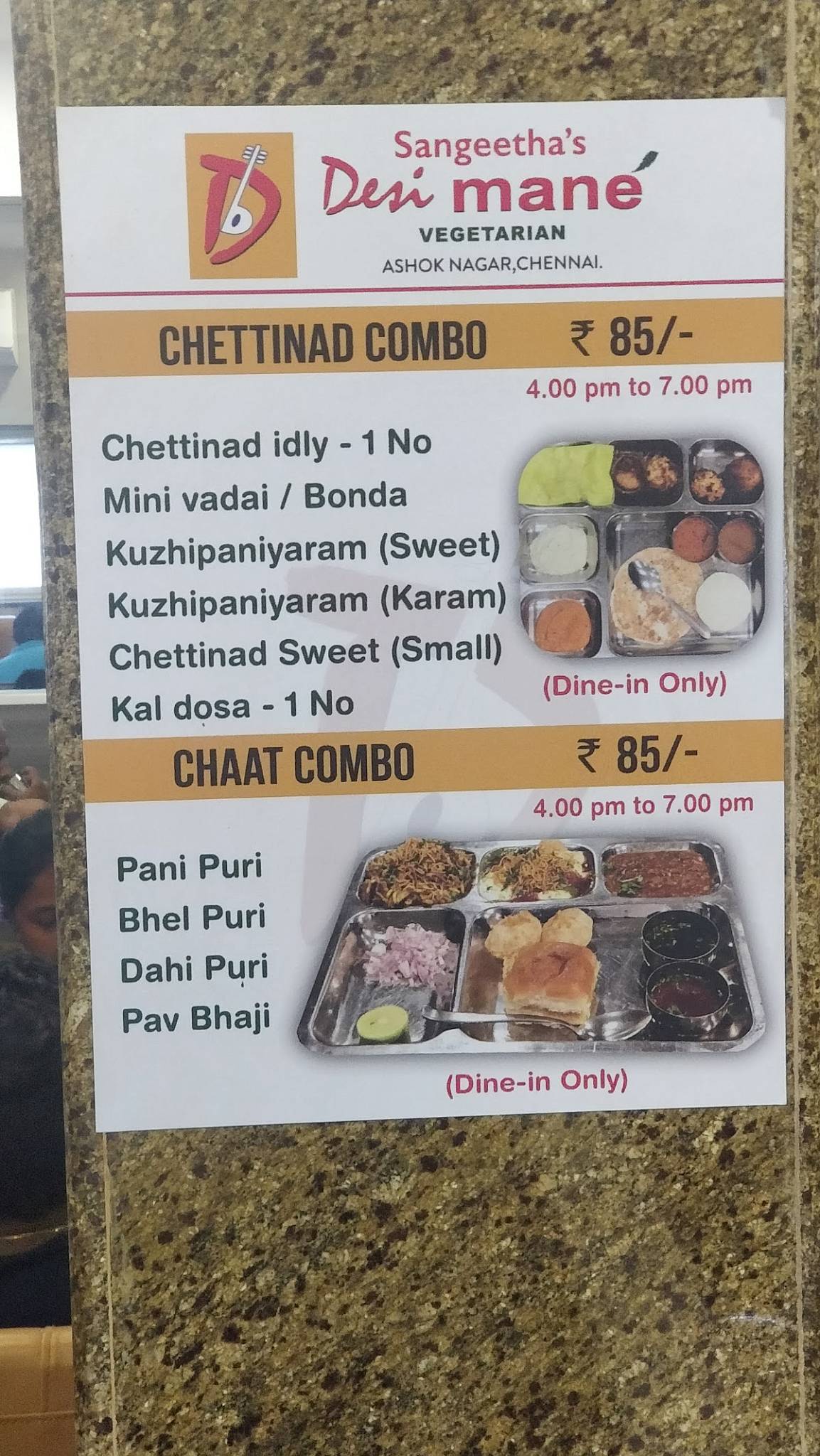Menu at Geetham Veg Restaurant - Ashok Nagar, Chennai, 27