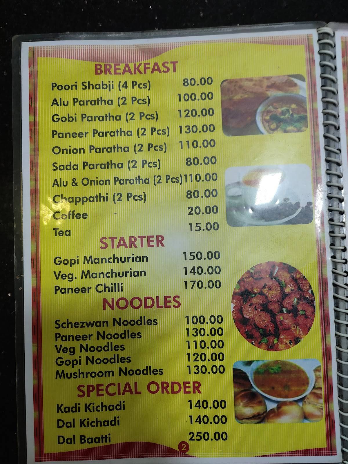 Menu at Shri Ramdev Marwadi Punjabi Dhaba, Thiruvananthapuram