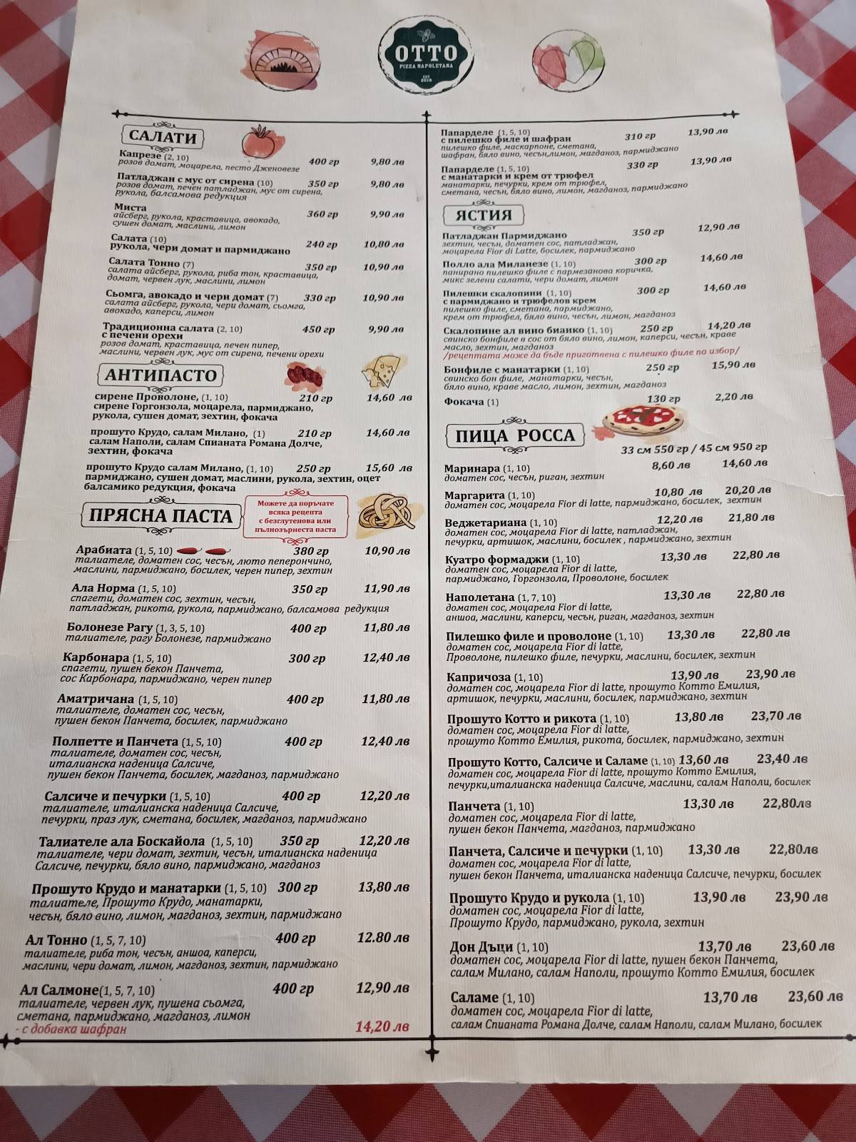 Menu at Otto Pizza Napoletana restaurant, Shumen