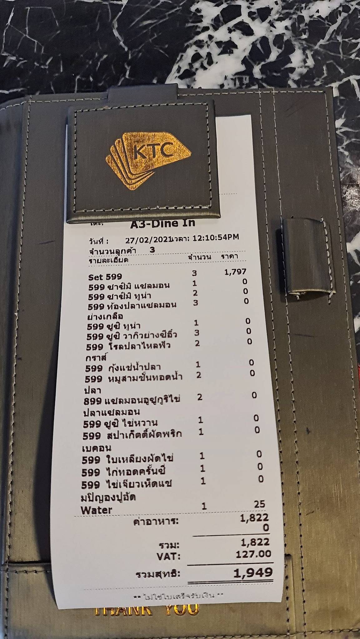 Carta del restaurante Signature Bkk, Bangkok