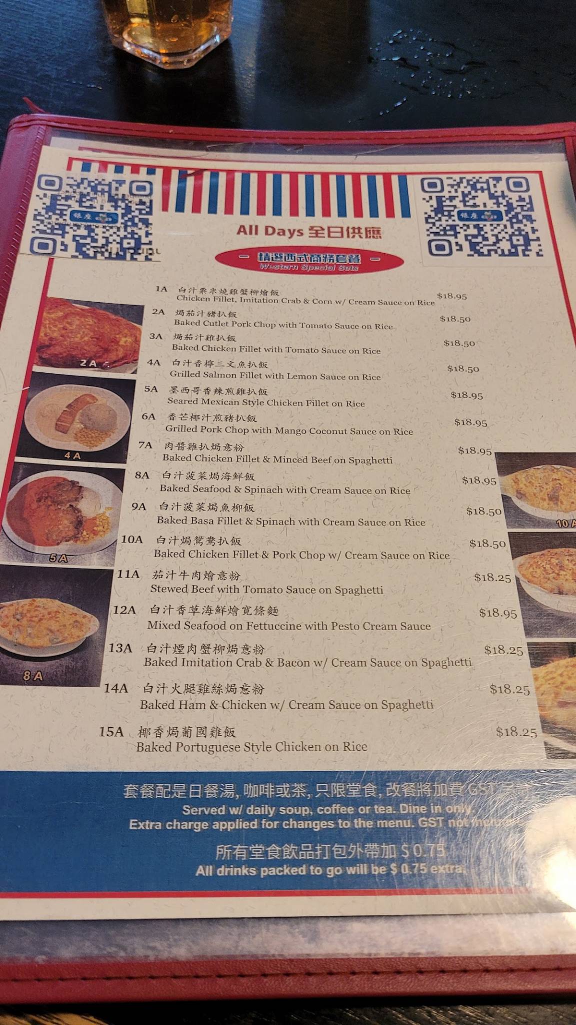 Menu at Silver Tower Cafe Restaurant 銀座餐廳, Richmond