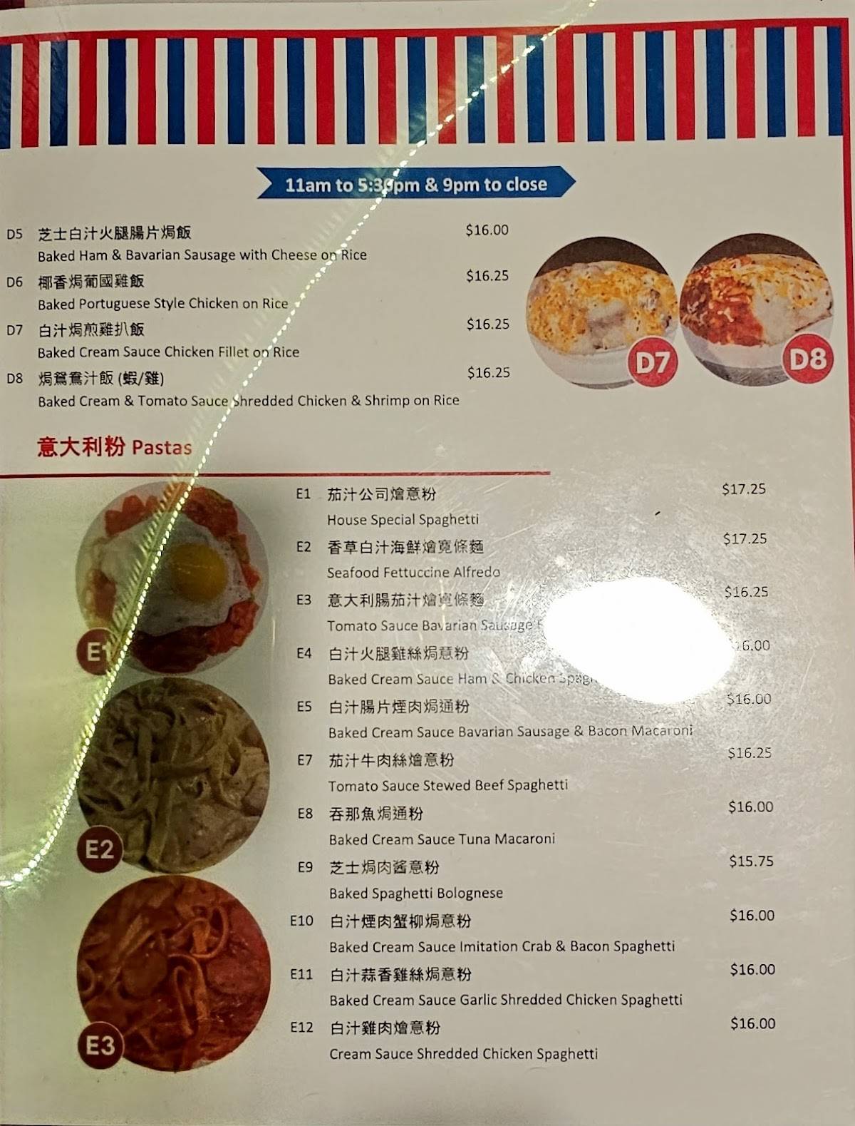 Menu at Silver Tower Cafe Restaurant, Richmond
