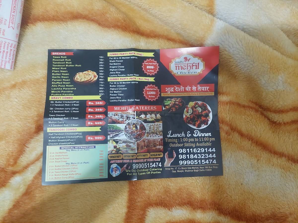 Menu at Sindhi Mehfil chicken (Shalimar bagh), New Delhi, Shop no 17