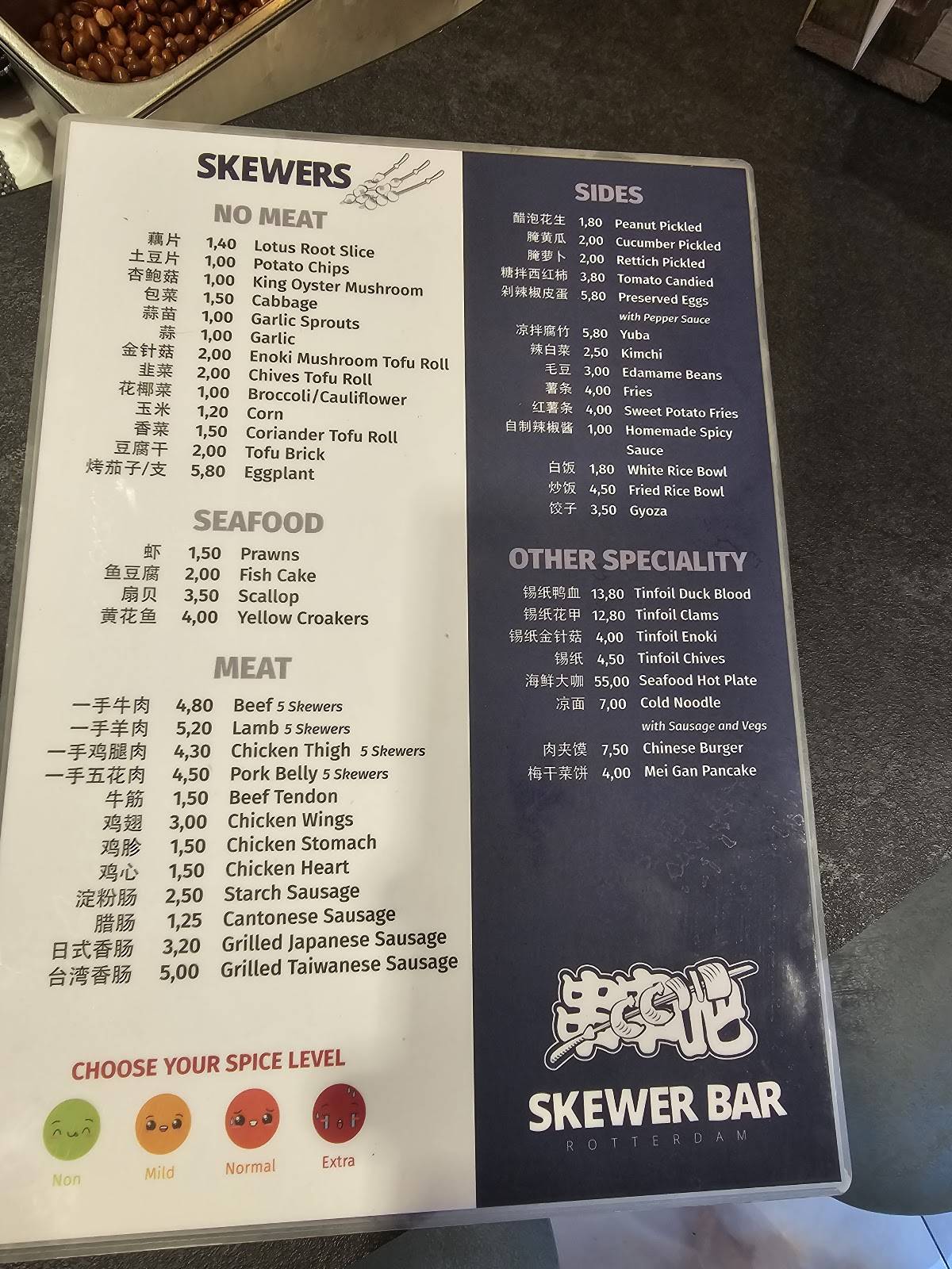Menu at Skewer Bar, Rotterdam
