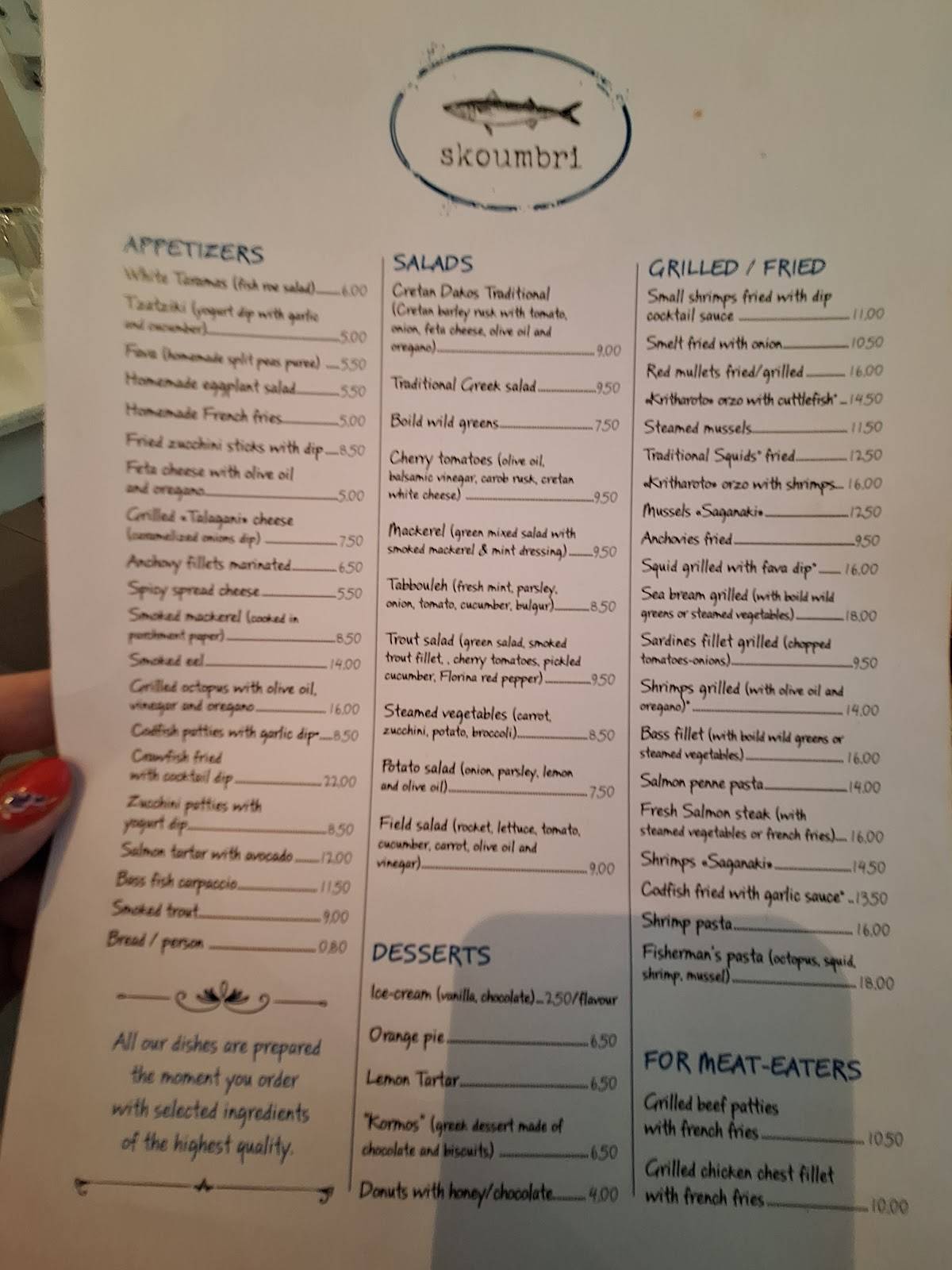 Menu at Skoumbri, Athens
