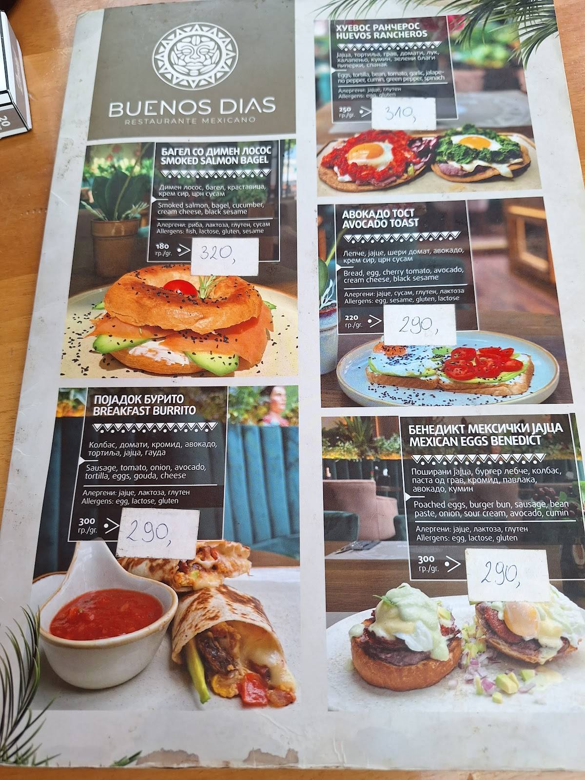 Menu at Soul Kitchen East Gate Mall restaurant, Skopje