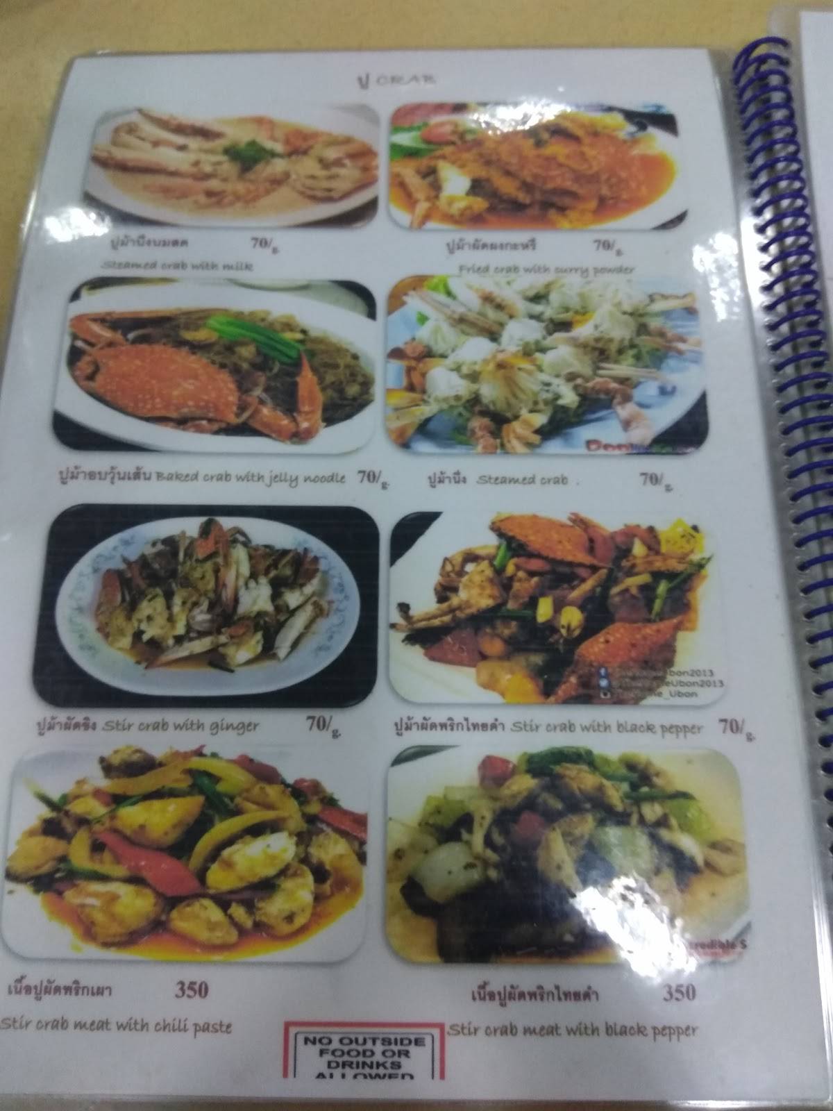 Menu at Southern Thai Bird’s Nest restaurant, Hat Yai