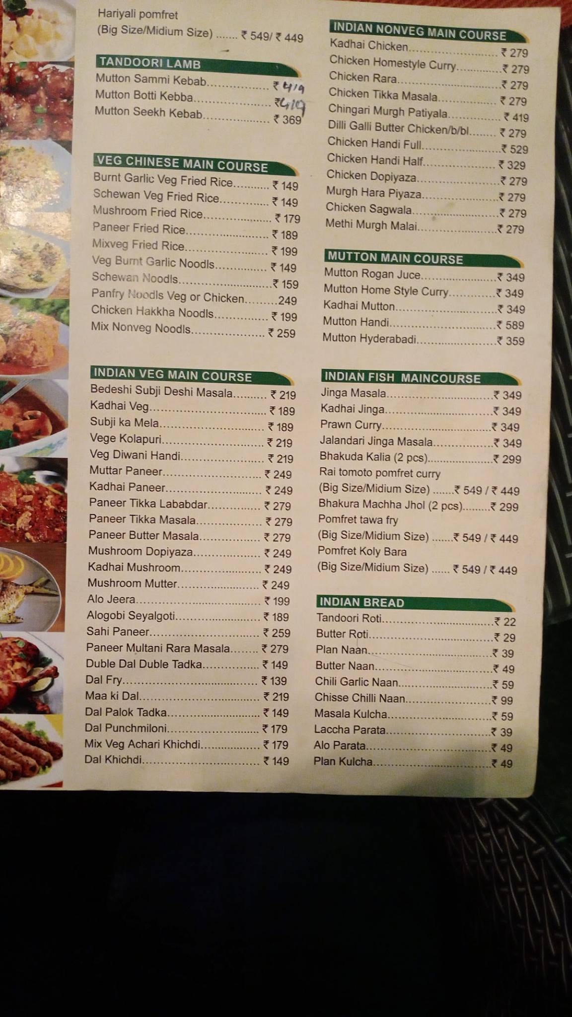 Menu at Spicy Garden, Balasore