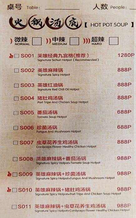 Menu at Spicy Hotpot restaurant, Makati