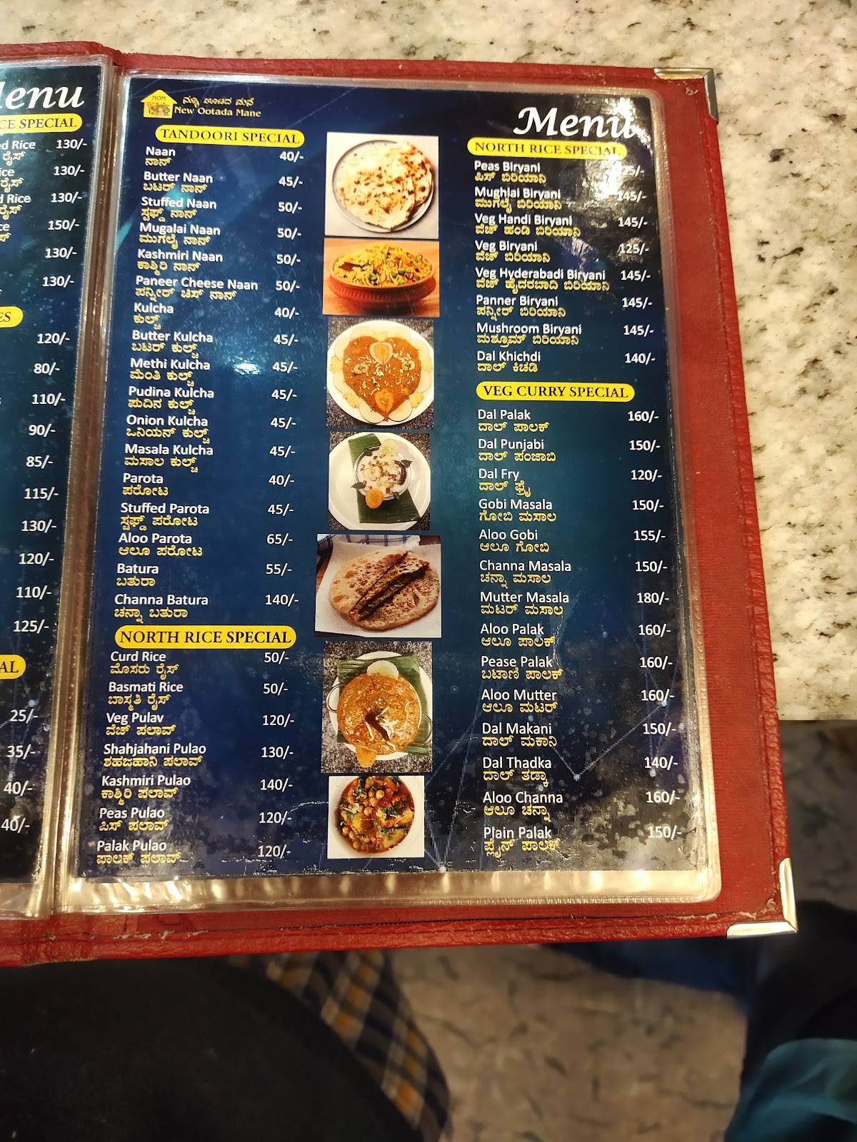 Menu at Sri Guru Darshan Cafe, Bengaluru
