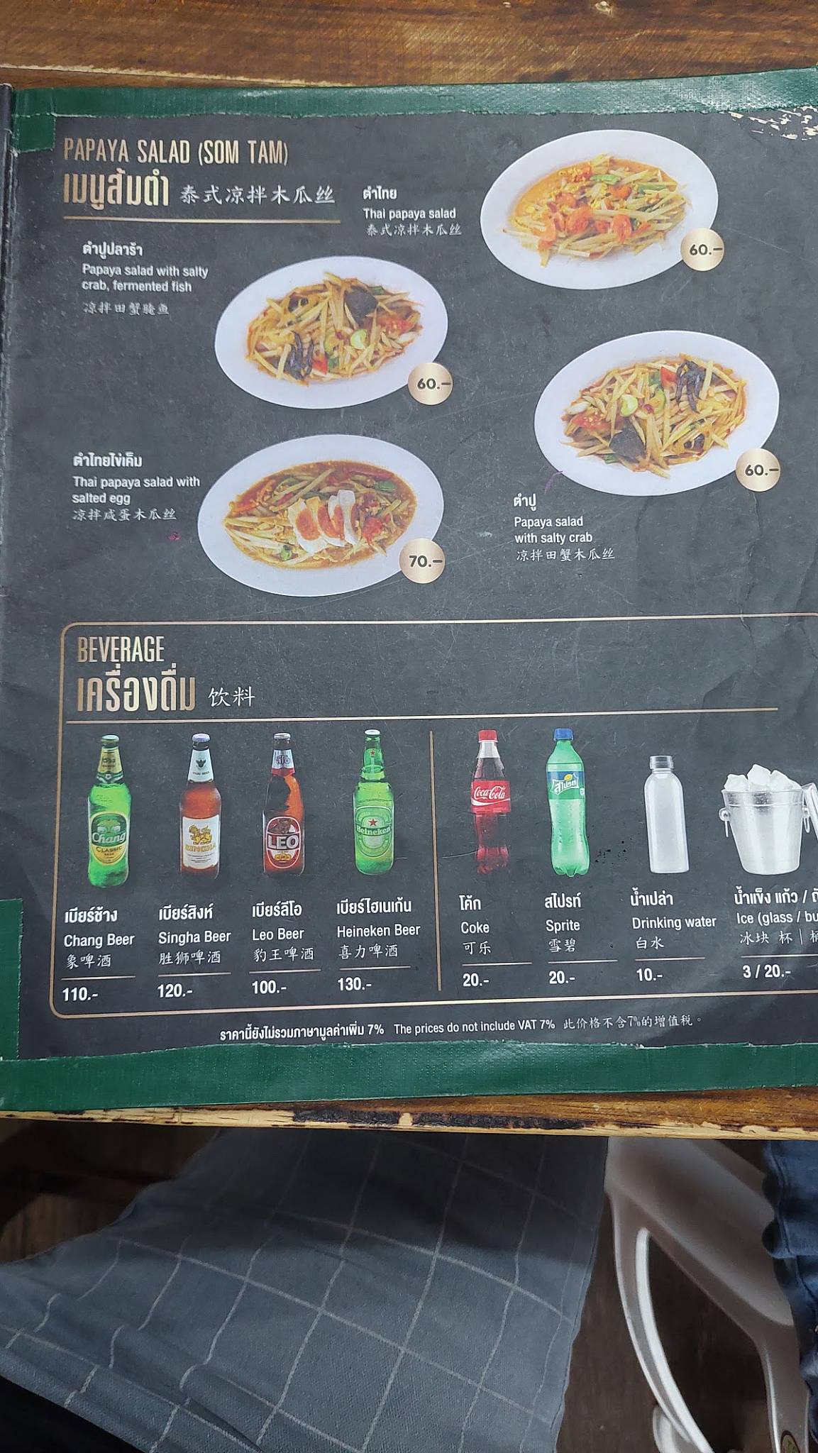 Menu at Staneemeehoi restaurant, Bangkok, 11 Prasert-Manukitch Rd
