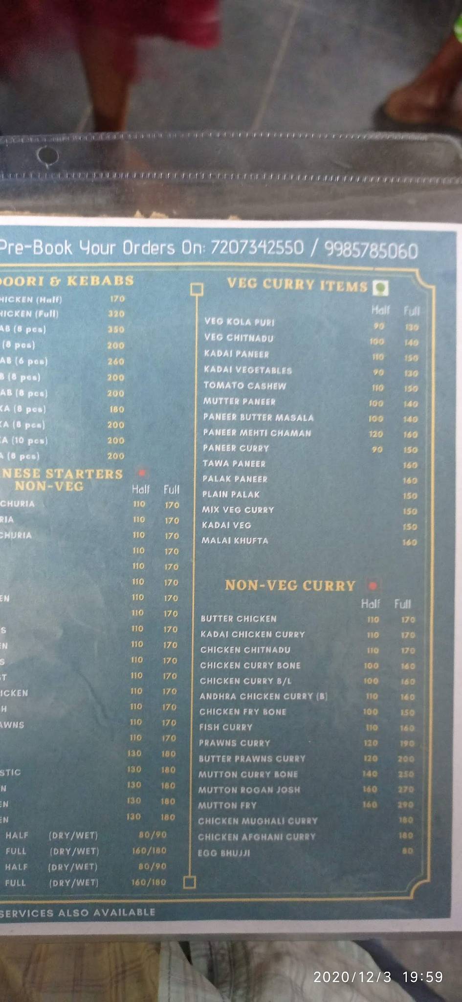 Menu at Star Biryani Point, Vizianagaram