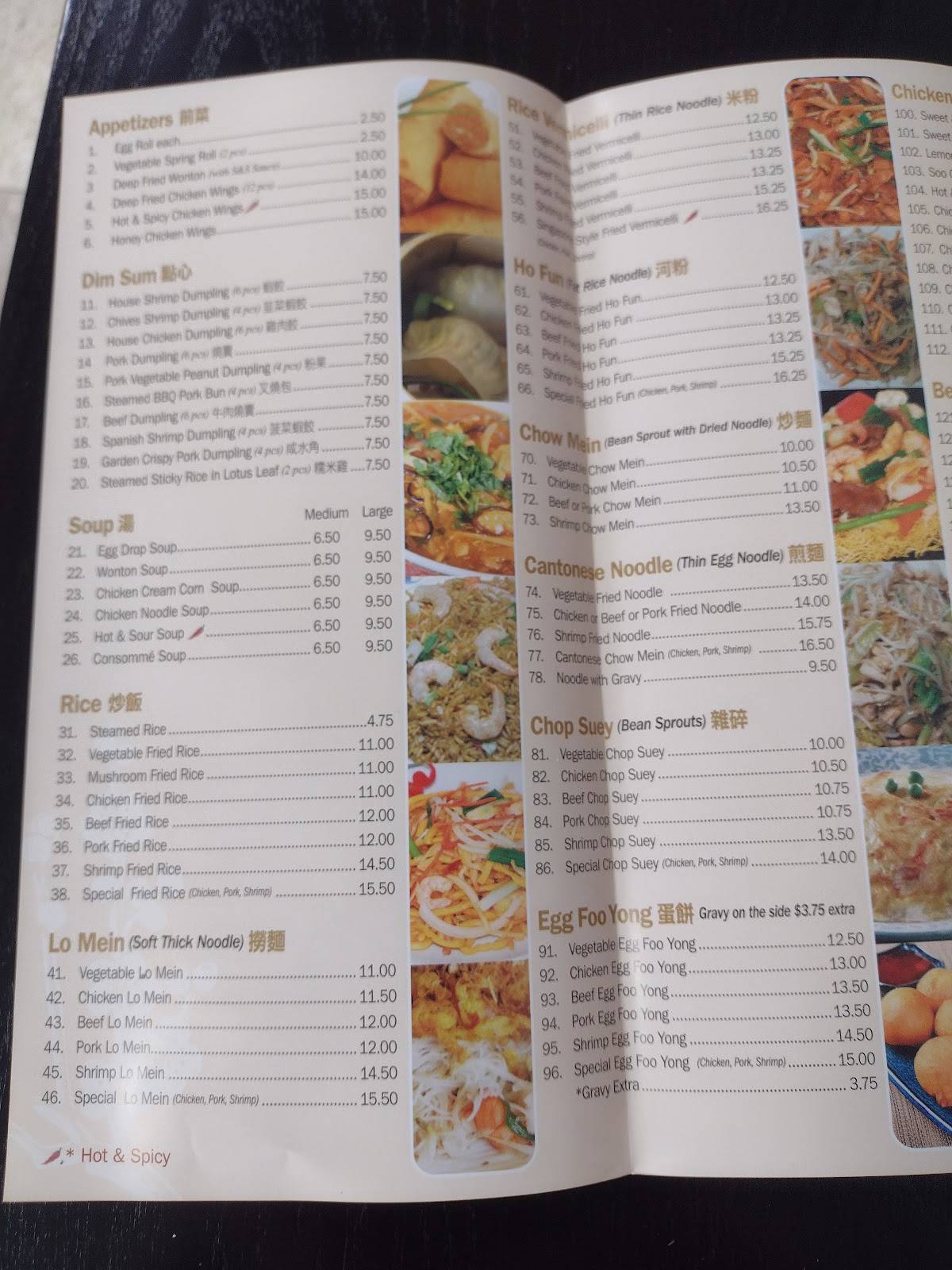 Menu at Star Rose Garden Restaurant, Welland