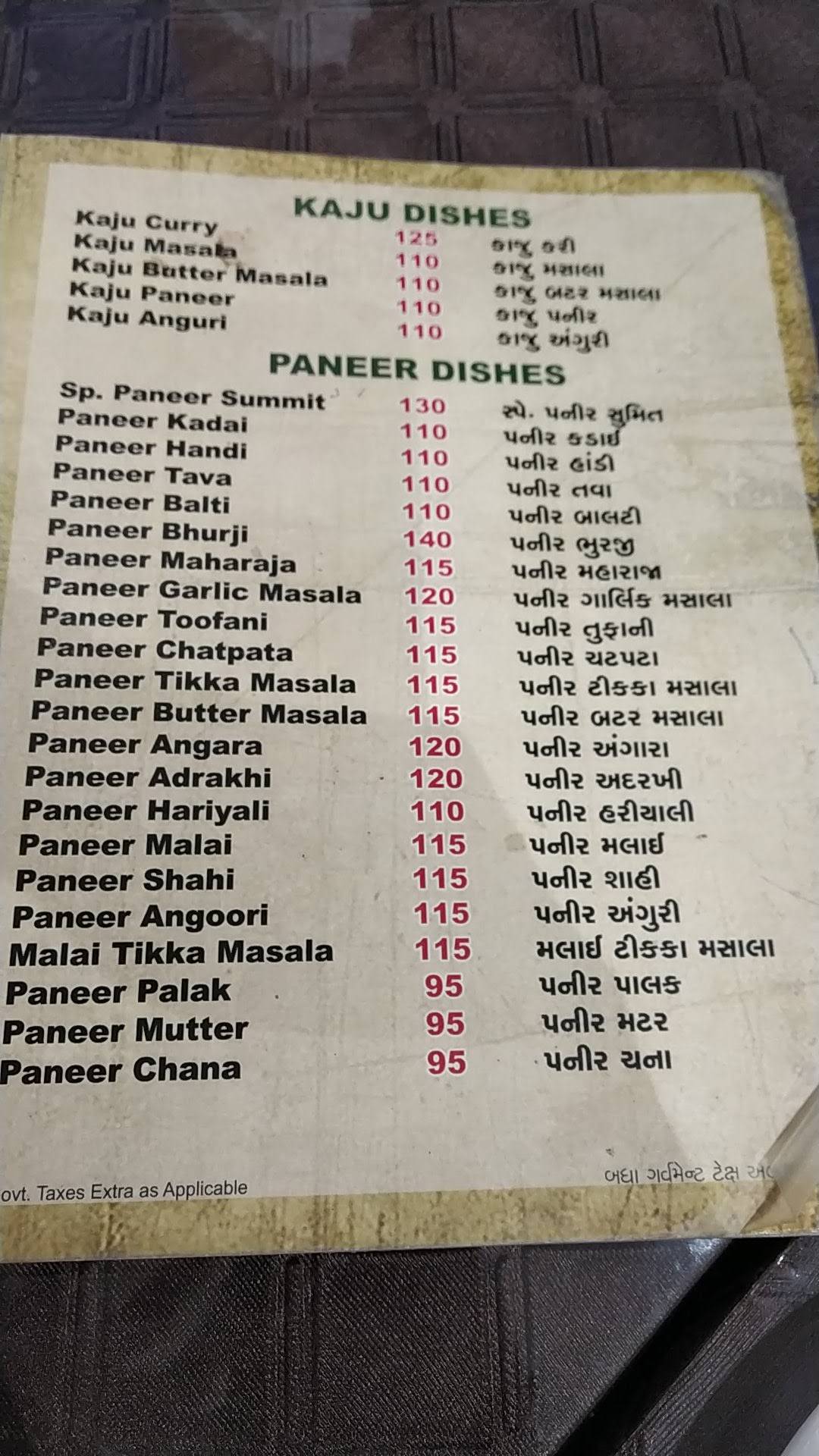 Menu at Summit Restaurant, Surat