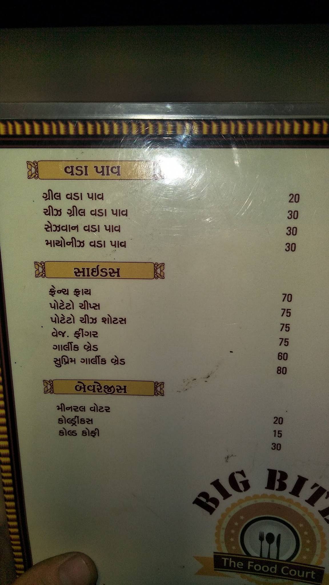 Menu at Atul Bakery, Surat, 5