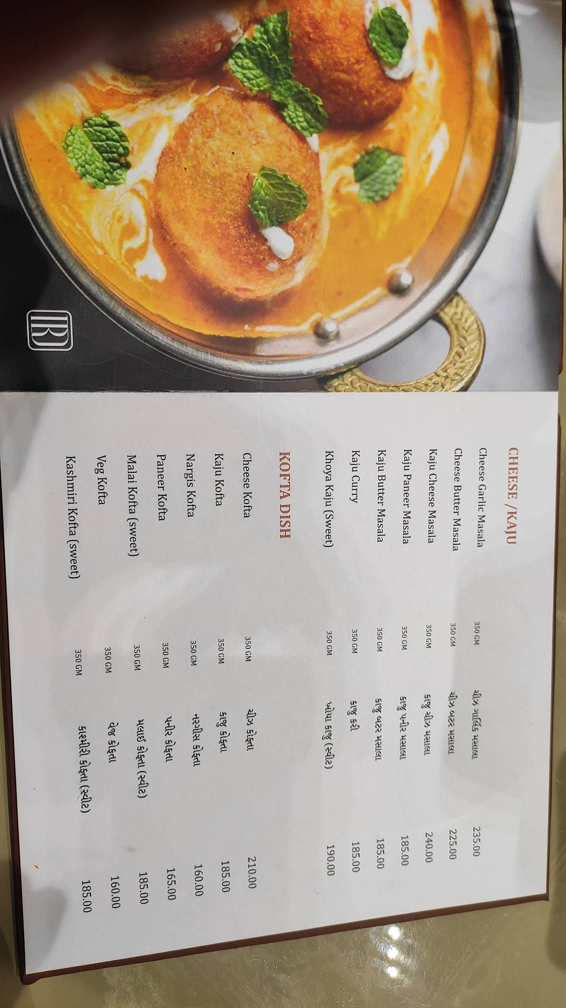 Menu at Realdine Restaurant & Banquet, Surat