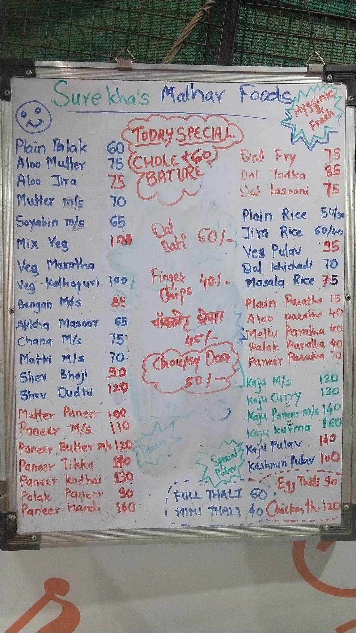 Menu at Surekha's Malhar Foods, Pune