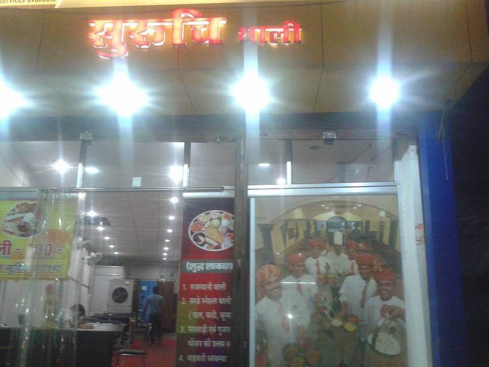 Menu at Suruchi Thali, Raipur