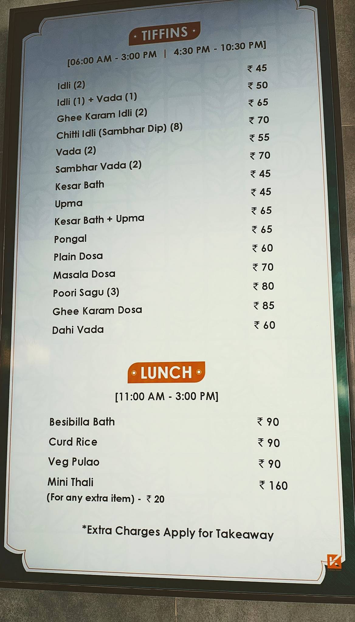 Menu at Swach Restaurant, Hyderabad