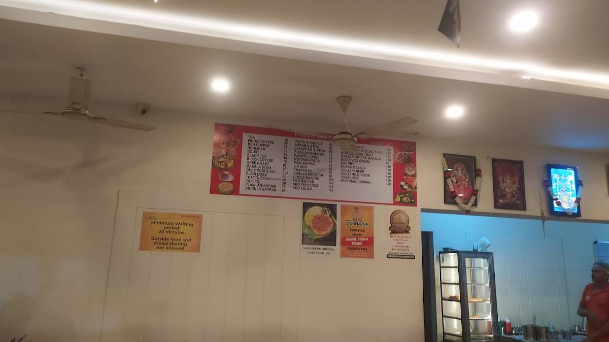 Menu at Swamy's Vaibhavam Pure Veg Restaurant, Perambra