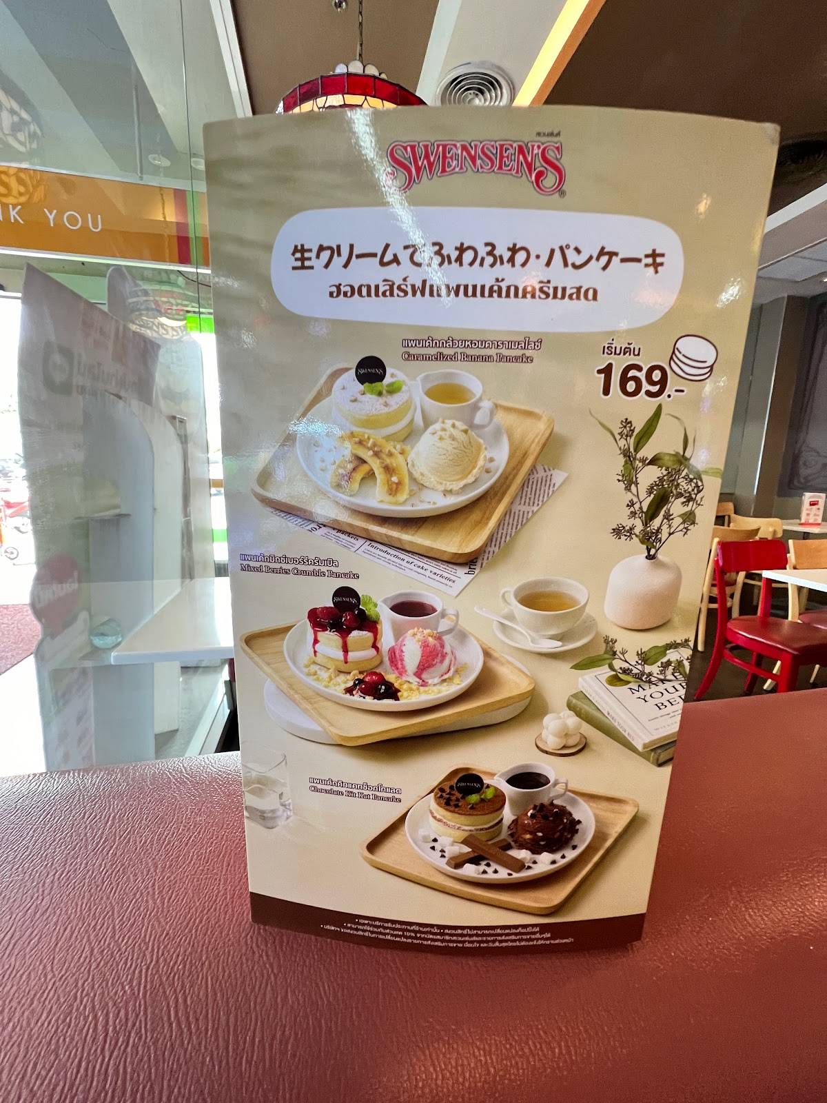 Menu at Swensen's Big C Tak restaurant, Rahaeng