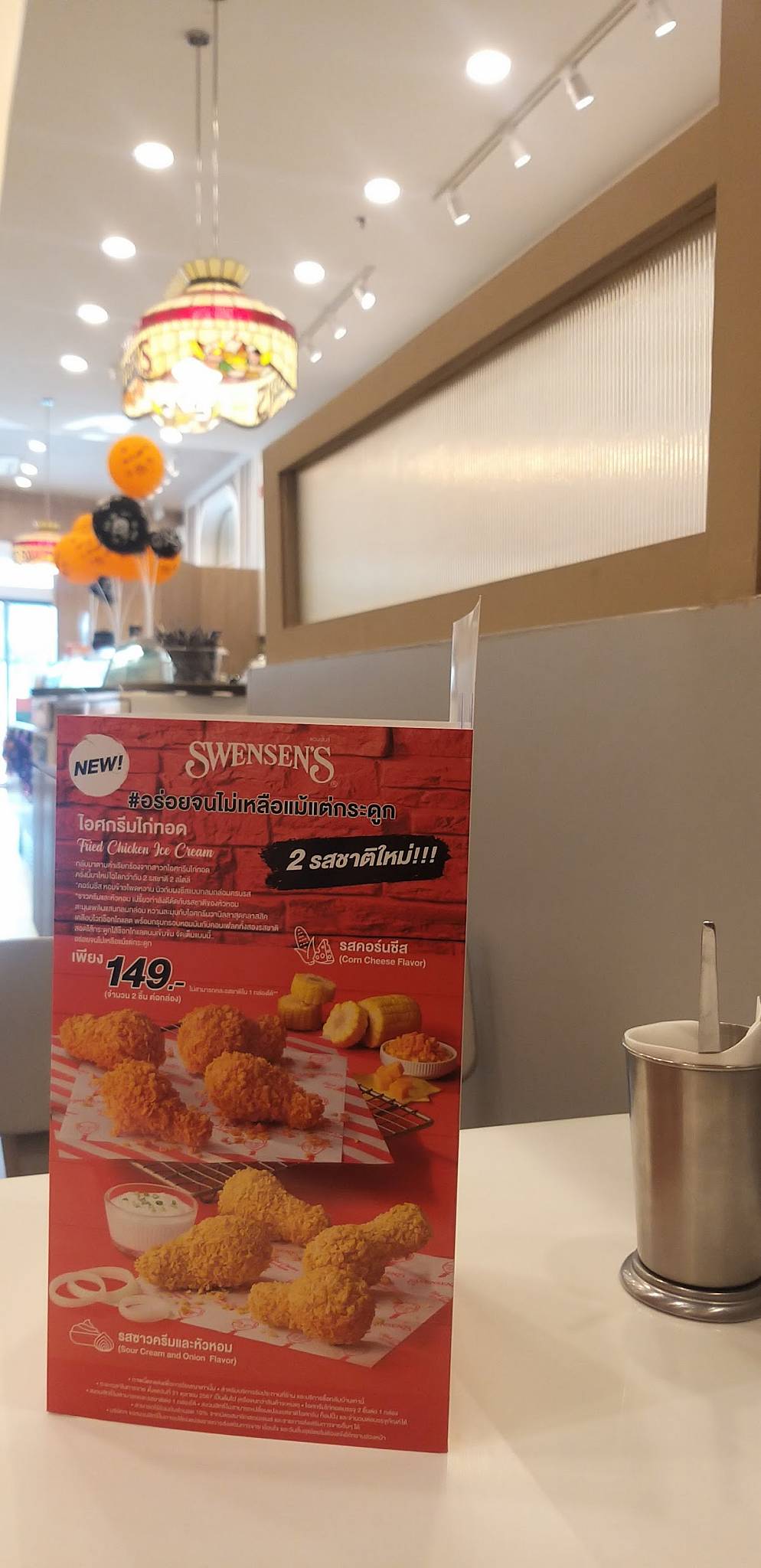 Menu at Swensen's Charn Chaengwattana restaurant, Bangkok, เลขที่ 104