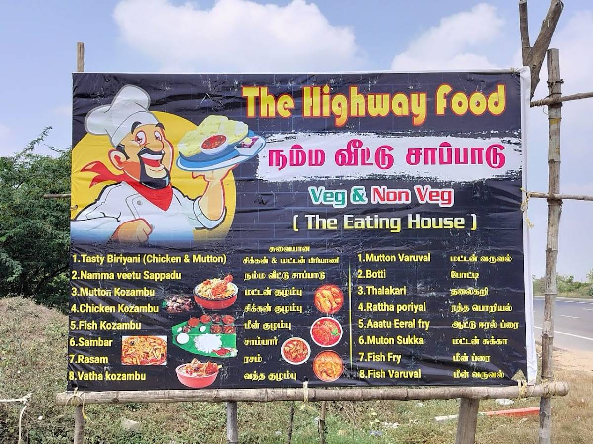Menu at THE HIGHWAY FOOD, Damal Punjabi Daba, India