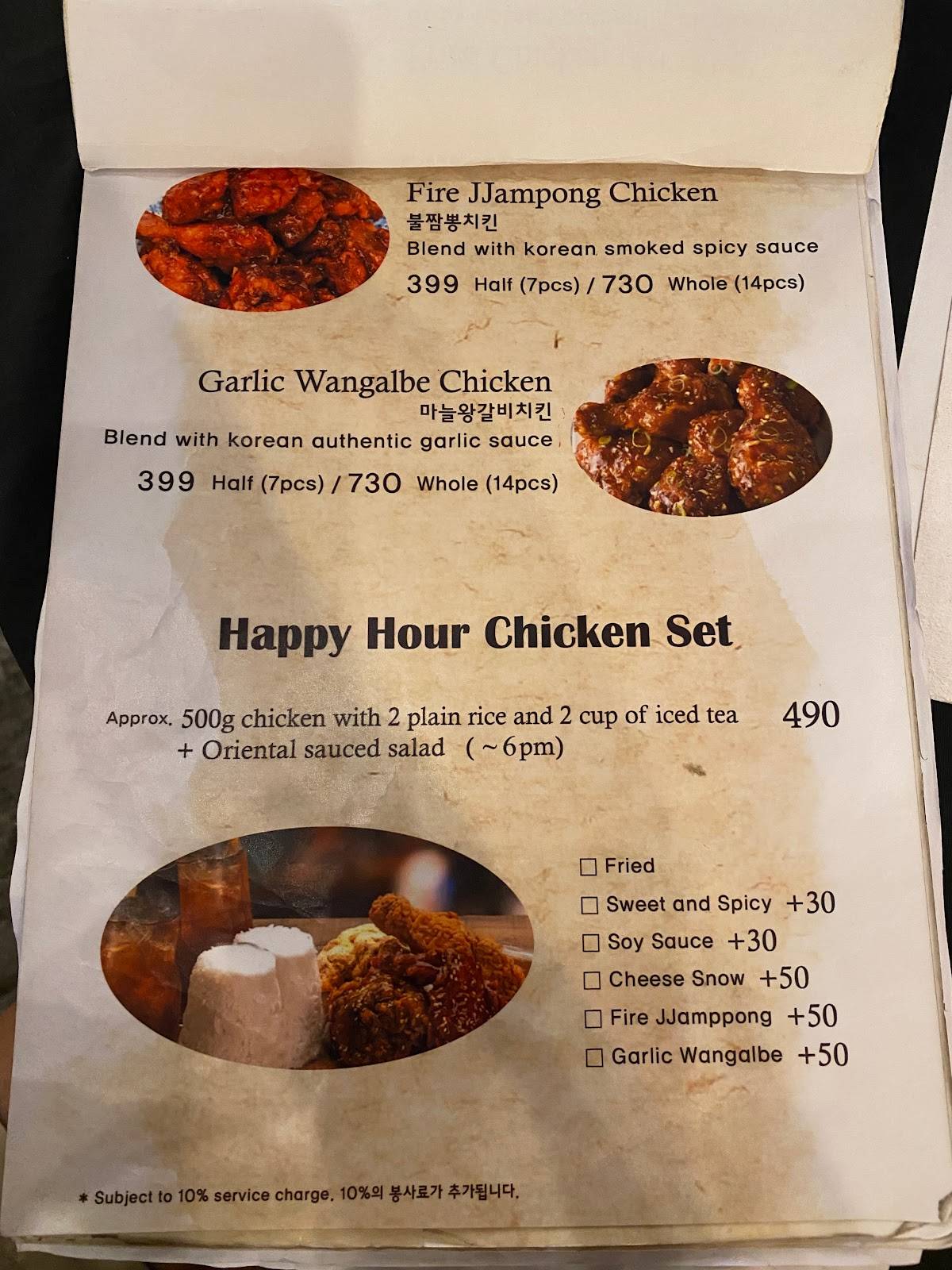 Menu at ChiMac Chicken & Beer - BGC Forbestown restaurant, Taguig