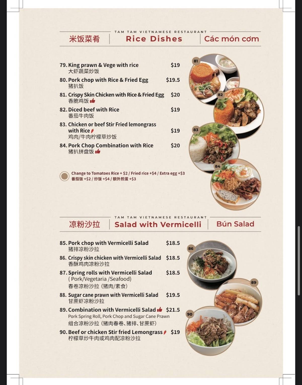 Menu at Tam Tam Restaurant, Parramatta