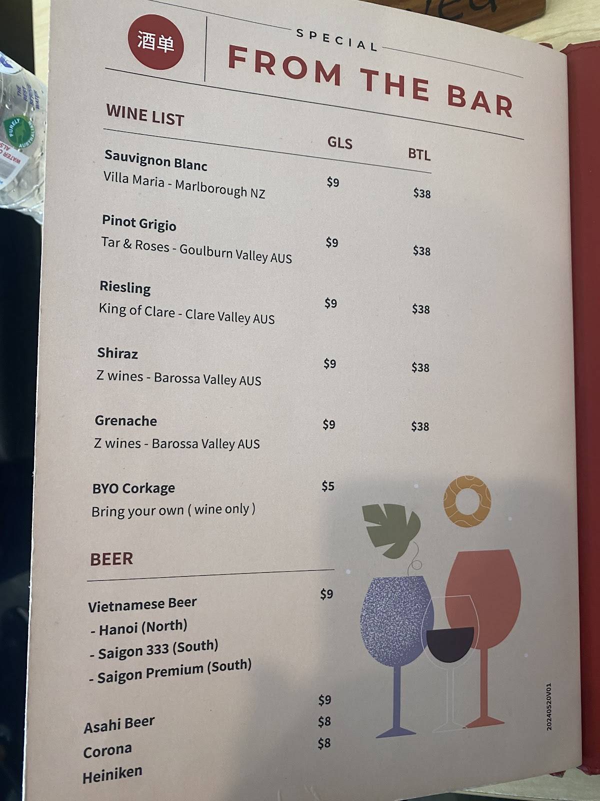Menu at Tam Tam Restaurant, Parramatta