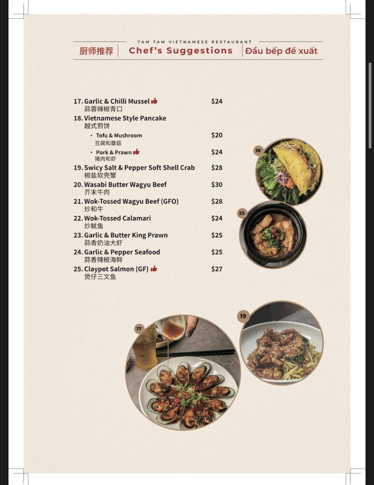 Menu at Tam Tam Restaurant, Parramatta