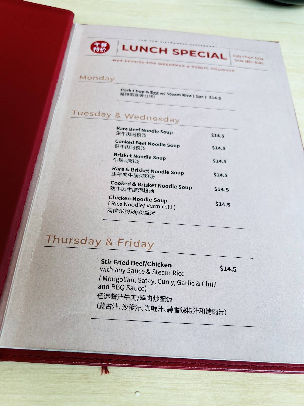 Menu at Tam Tam Restaurant, Parramatta