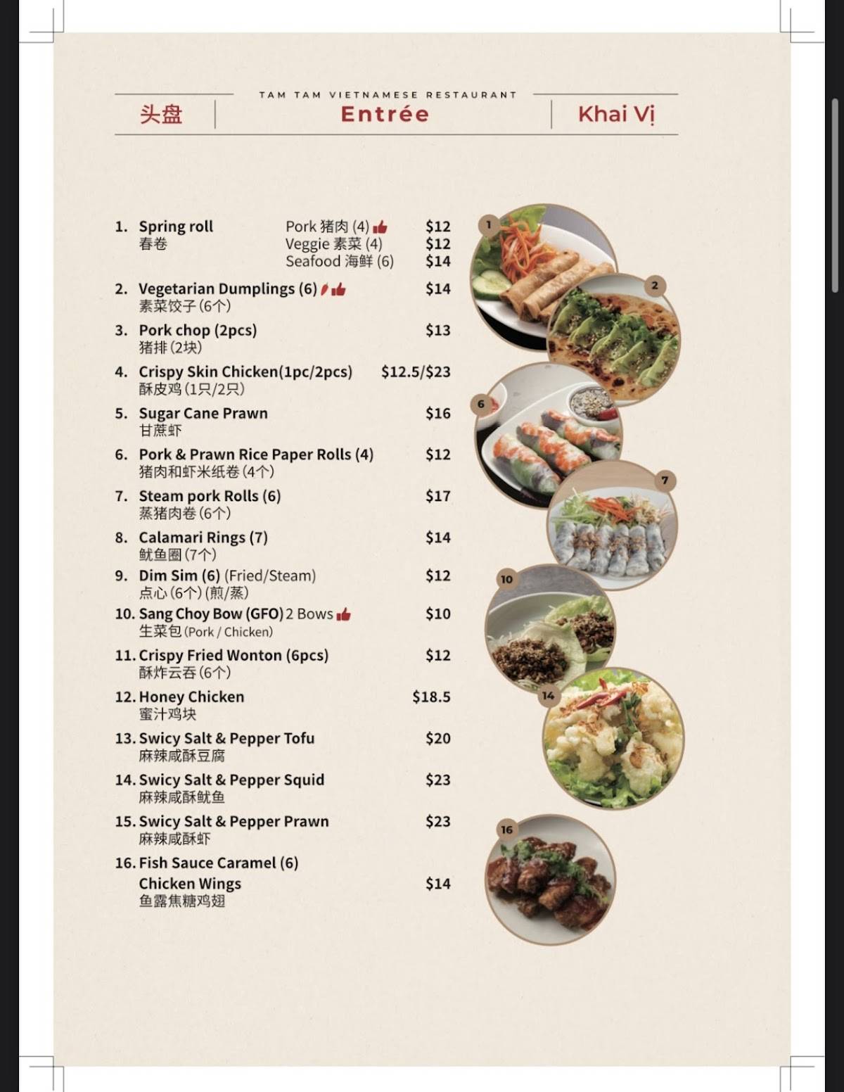 Menu at Tam Tam Restaurant, Parramatta