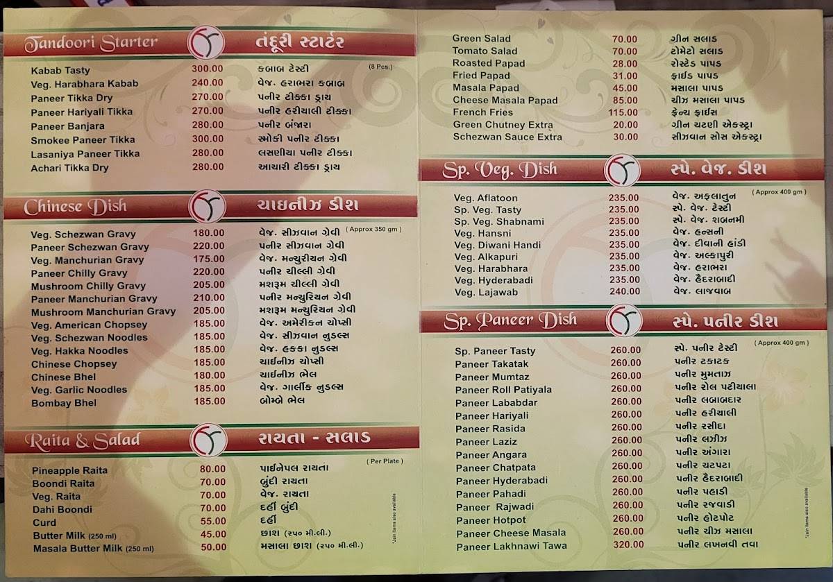 Menu at Tasty Restaurant, Surat, Shubham Complex