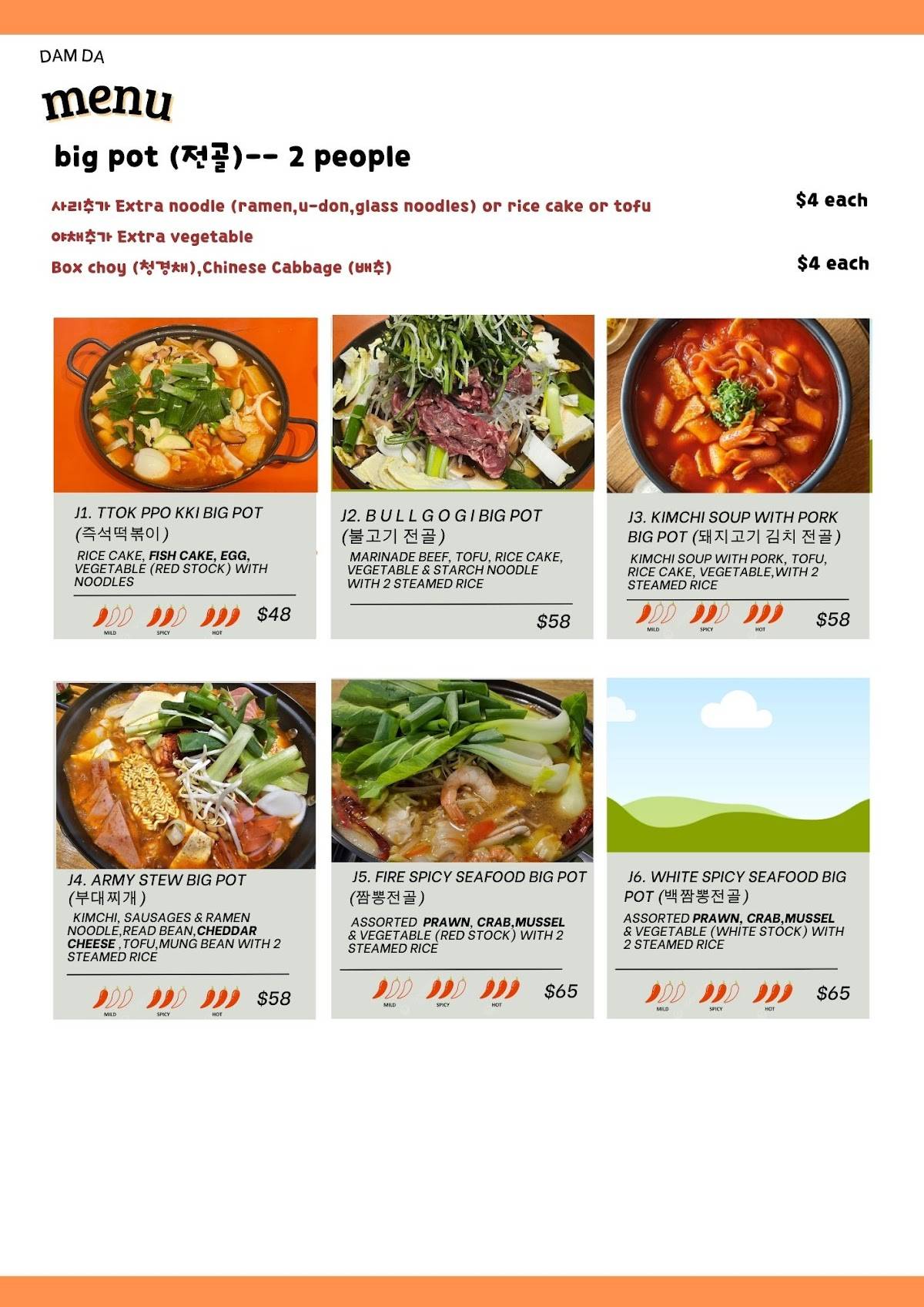 Menu at Dam Da restaurant, Tauranga