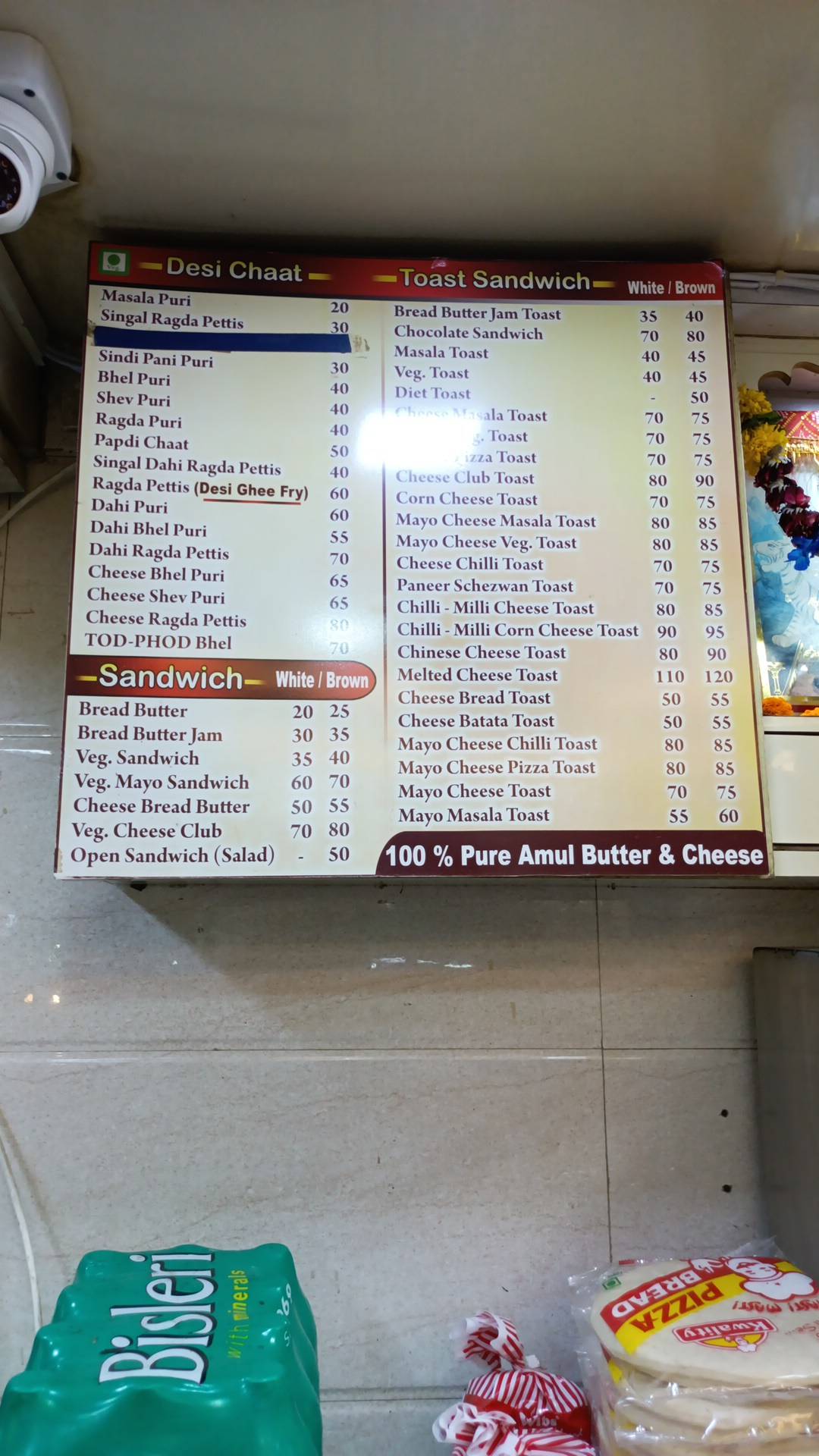 Menu at Shree Ram Fast Food Corner, Thane