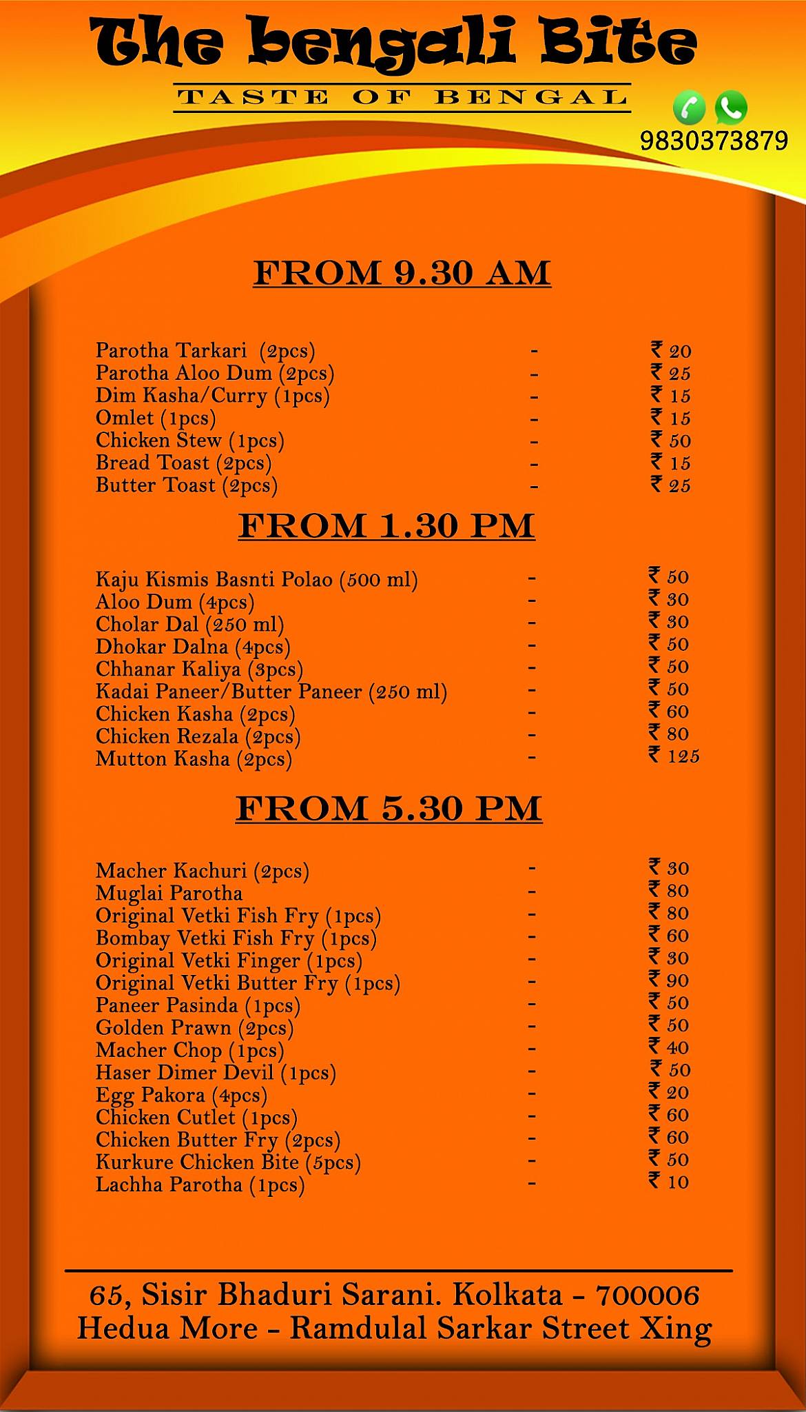 Menu at The Bengali Bite, Kolkata